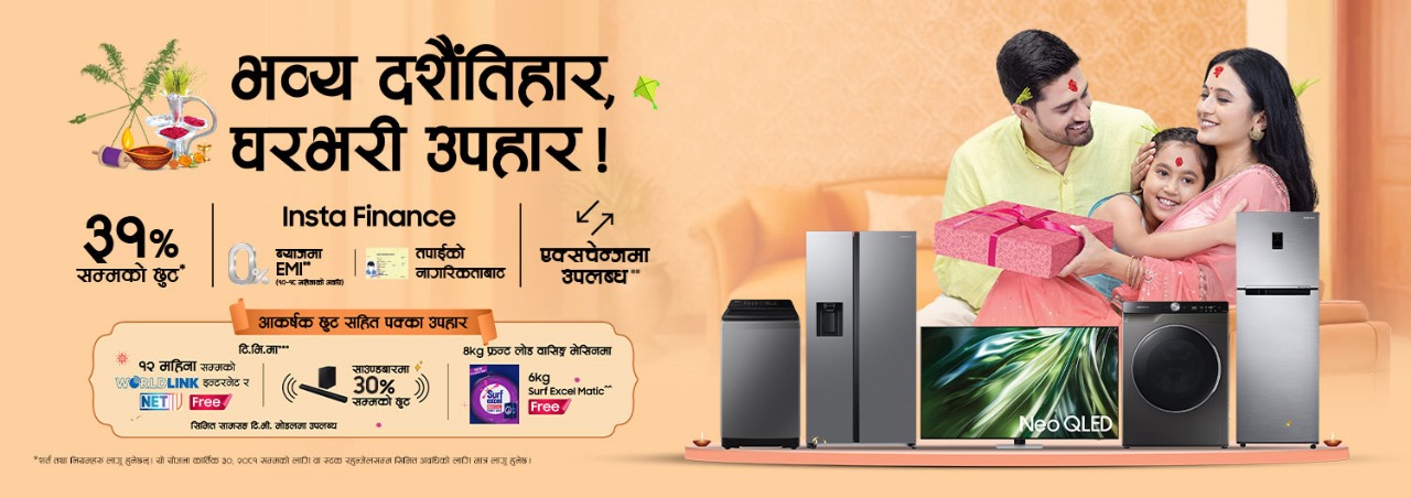 Best Dashain Home Appliance Deals: Save Up to 31% on Refrigerators ...